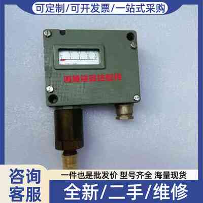 议价Trafag 900.2376.924压力开关，量程0-4b