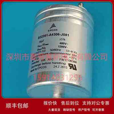 德国原装 B32361-A4306-J081 480V 30UF EPCOS 交流滤波薄膜电容