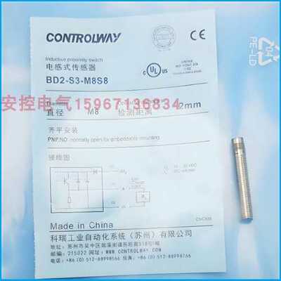 询价科瑞接近开关传感器BD2-S3 S1 S2 S4-M8S BD2-S5 S6 S7 S8-M1