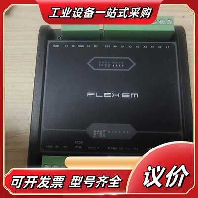 FLEXEM FL2N-14MR议价