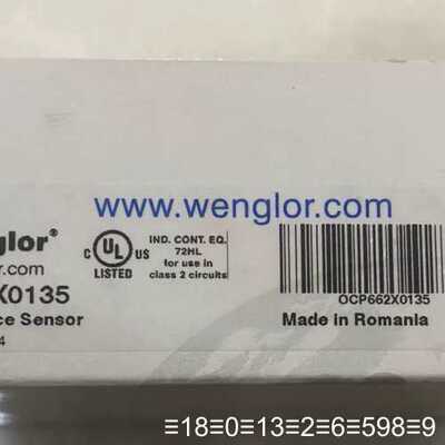 威格勒Wenglor激光测距传感器，型号OCP662X0