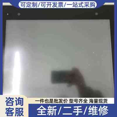 议价MOTOUCH触摸屏 V9150ixd-u161 拆