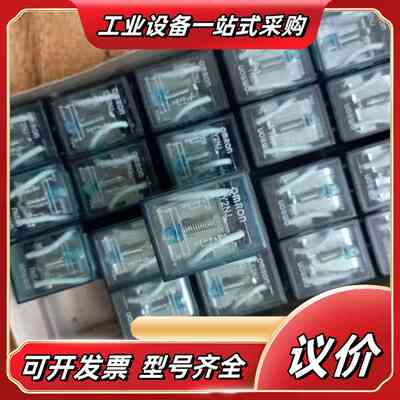 LY2NJ中间继电器12VDC八脚，整盒20只成色如图议价