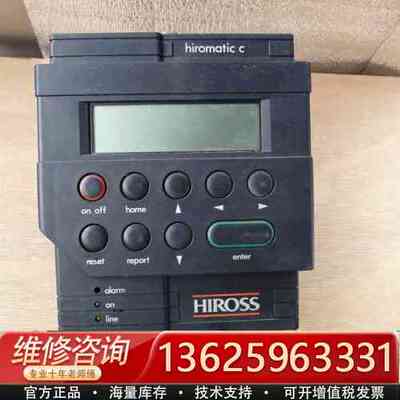 海洛斯HIROSS 控制器{议价}