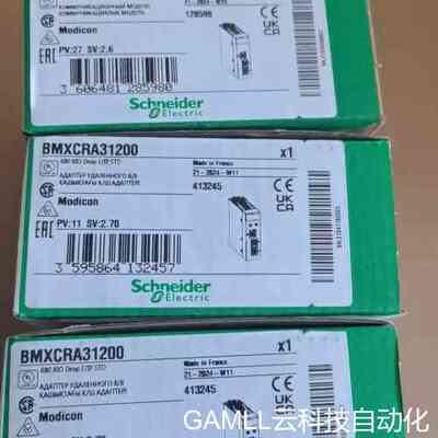 议价 BMXCRA31200,模块全新，有需要联系 议价
