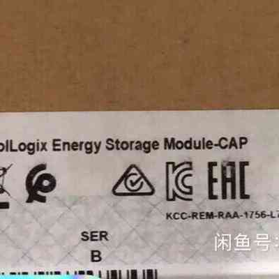 议价1756-ESMCAP 适用