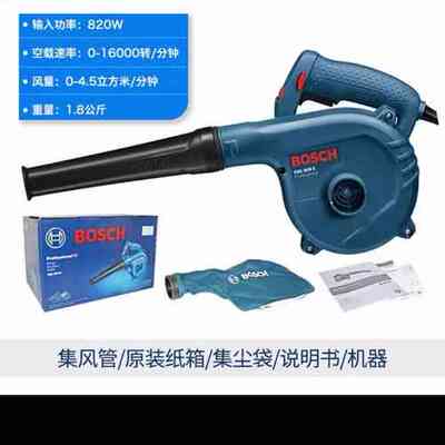 议价GBL800E吹风机带包适用