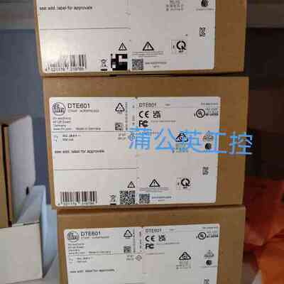 易福门 DTE601（议价）