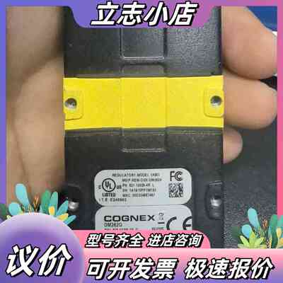 康耐视DM262Q MSIP-REM-CGX-DM262X议价