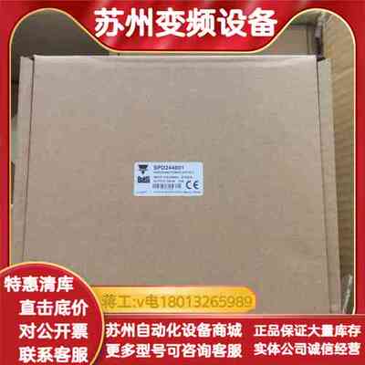 瑞士佳乐电源SPD244801