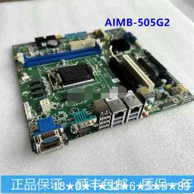 研华mATX工控大母板AIMB-505G2酷睿7代双网口10