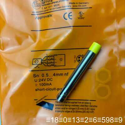 电感式安全接近开关GI855S GI854S GI