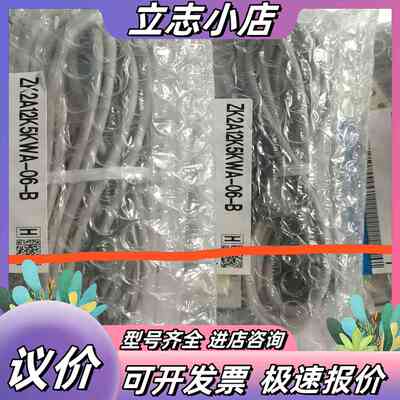 ZK2A12K5KWA-06-B数量5议价