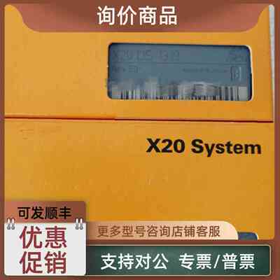 议价贝加莱模块 X20AI2322 X20AI2636 X20AI2622 X20ATC402 IF-27