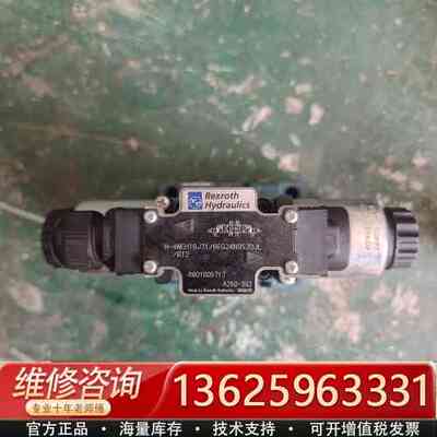 力士乐Rexroth节流阀R900481622，Z2FS6-{议价}