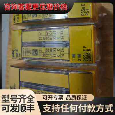 议价pilz皮尔磁模块312225PSS 2DOR 8， 312可维修