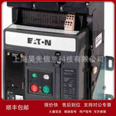 Eaton伊顿穆勒IZM97B3-U16F框架断路器原装正品议价