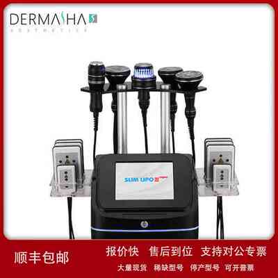 RF ultrasonic liposuction ultra lipo cavitation machine议价