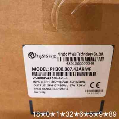 PH300.007.43ARMF 菲仕变频器