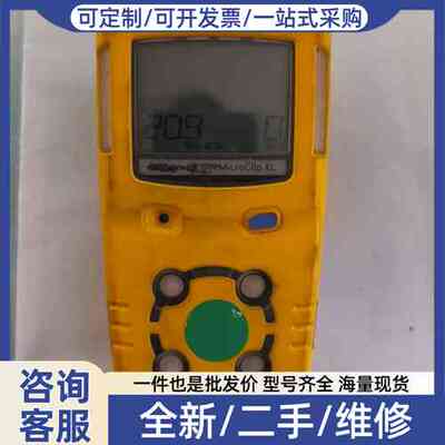 议价 BW MicroClip XL四