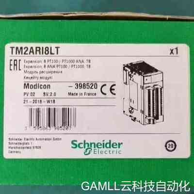 议价模块TM2ARI8LT全新，需要联系议价