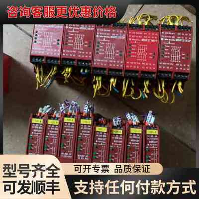 议价 Allen-Bradley MSR126T 安全继电器 可维修