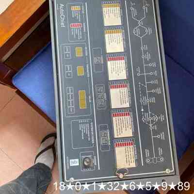 Kongsberg AutoChief 4遥控面板