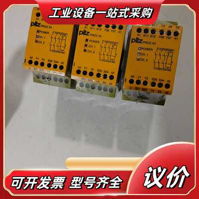 皮尔兹安全继电器 X4订货号：774738 774730全新议价