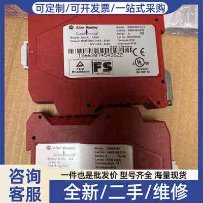 议价几乎Allen Bradley MSR330P系列安全继
