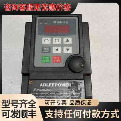 议价 爱得利 ADLEEPOWER MS4-322 变频器 2.2KW 可维修