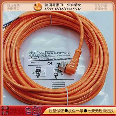 询价EVW036/EVW150/EVC458/EVW113/EVT216/EVC730/EVC737控制线