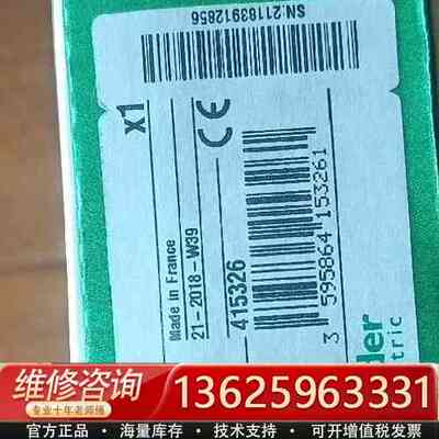 PLC模块140NOC78100 TM2ARI8H{议价}