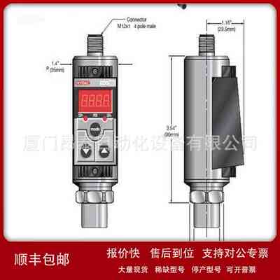 ETS3226-2-250-000 现货 德国. HYDAC贺德克压力开关议价