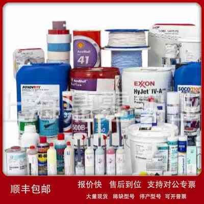 飞机船舶用防滑涂料 化学品复合材料和原材料 BAC70170水性PU面漆