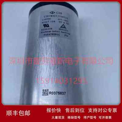 法拉电容器 LBT66H2107J112700 C66 500v100uf 薄膜电容器 全新品