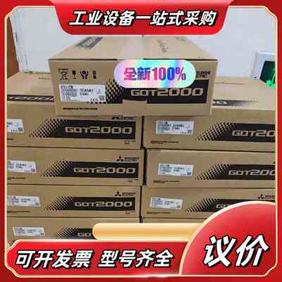 GT2512-STBD 全新原装 议价