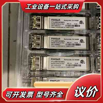 Finisar FTLX8574D3BCV 10GbE SR议价