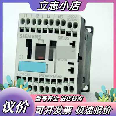 3RT1016-2AV02 3RT1015-2AV01 3议价