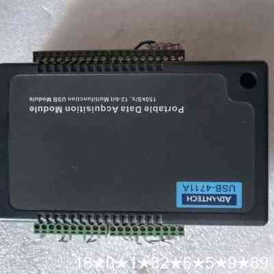 研华USB-4711A多功能USB数据采集模块，150k/s