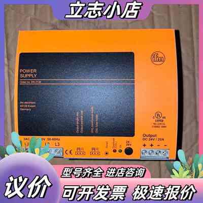 德国原装易福门ifm 开关电源 DN2134 的功能议价