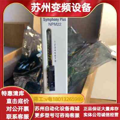 贝利卡件NPM22，，带原盒，未使用。SP
