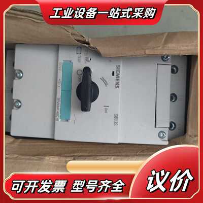 马达保护器3RV5341-4KC10，全新原装正品，德议价
