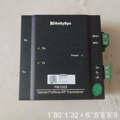 FM1203光纤通讯模块，支持Profibus-DP协