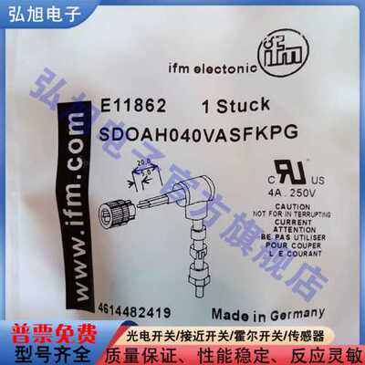 询价接近开关E11862 E11252 E11658 E11509 E11865 E11860传感器