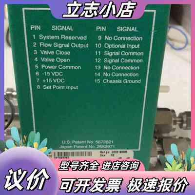 MKS计M100B01323CR1BV 2000 S议价