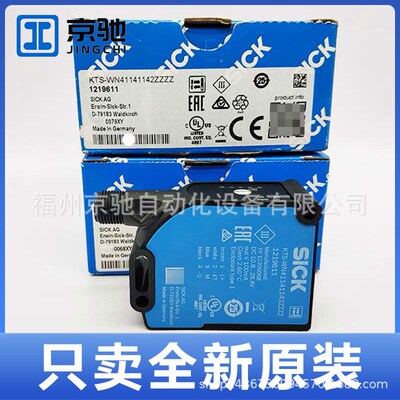 KTS-WN41141142ZZZZ色标电眼1219611 1078126KTS-WB9114115AZZZZ