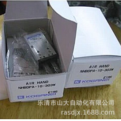 现供原装KOGANEI手指NHBDS/NHBDP-16-20-25-10