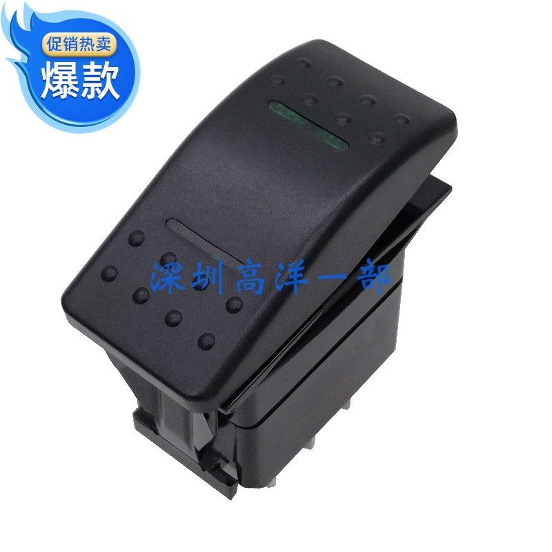 12V24V车用改装三档双条灯自锁7脚汽车游艇货车房车按钮船形开关