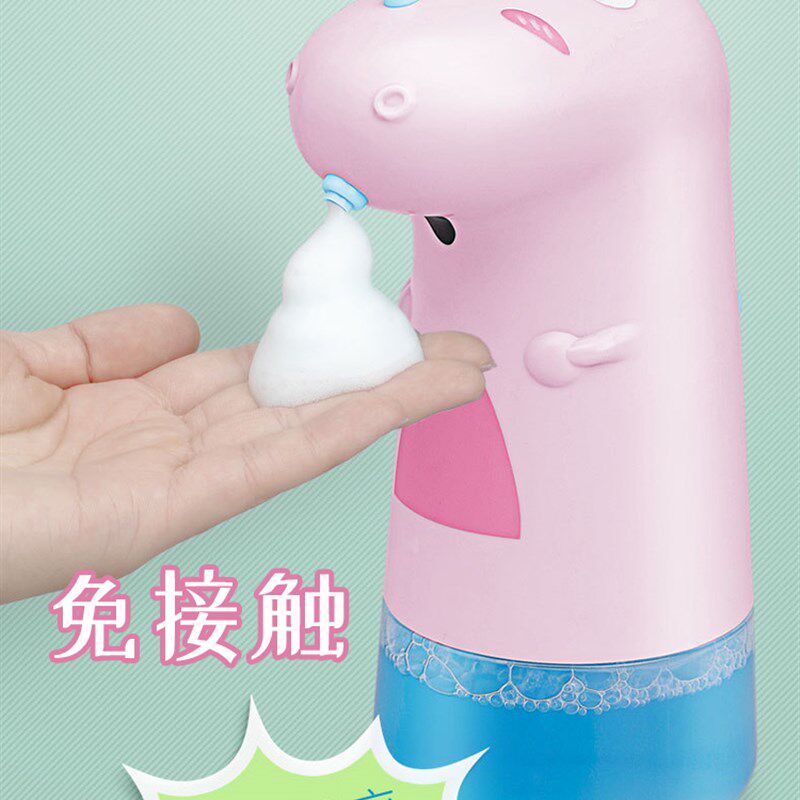 儿童自动感应泡沫洗手机 洗手液自动感应器家用充电 卡通洗手液机