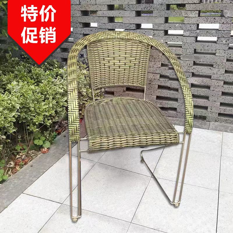 阳台藤椅单人喝茶椅子靠背钢筋家用编织弹跳休闲简约办公久坐不累